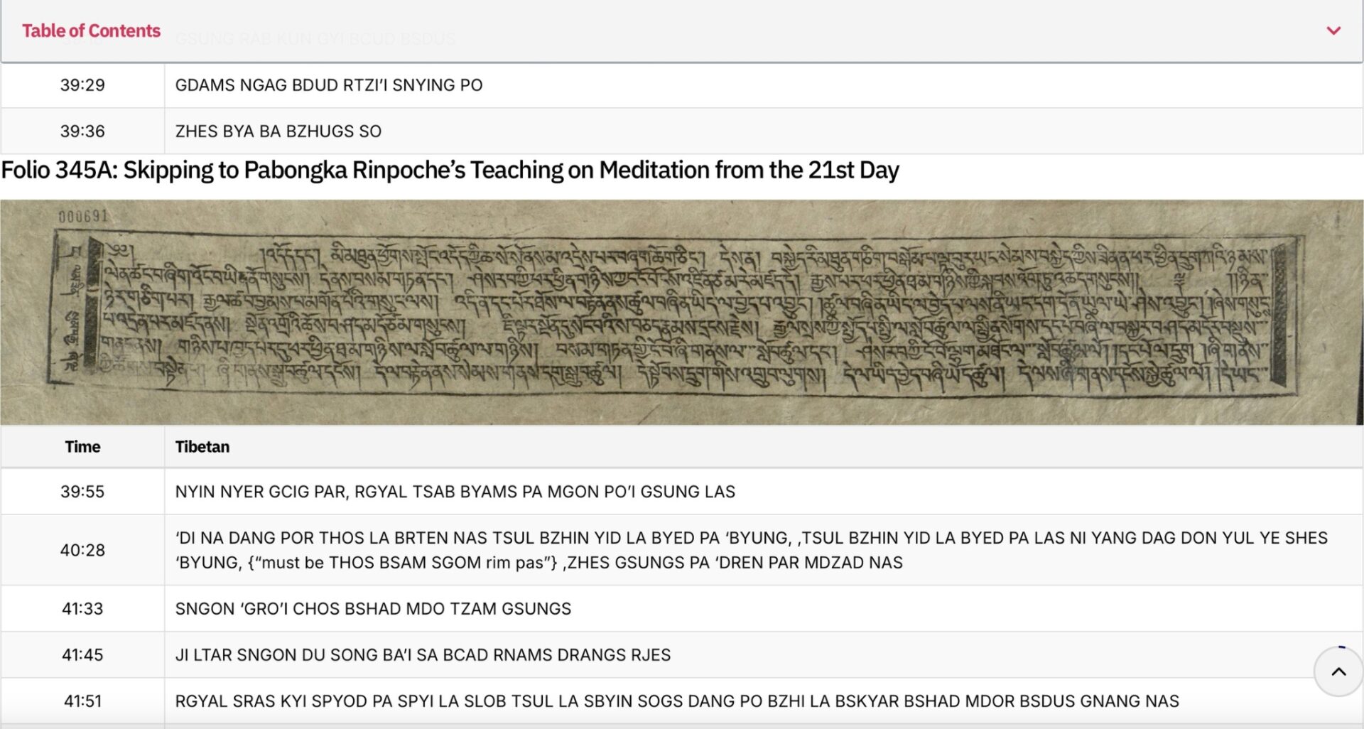 English Interactive Outline – A Gift of Liberation 01: The Deepest ...